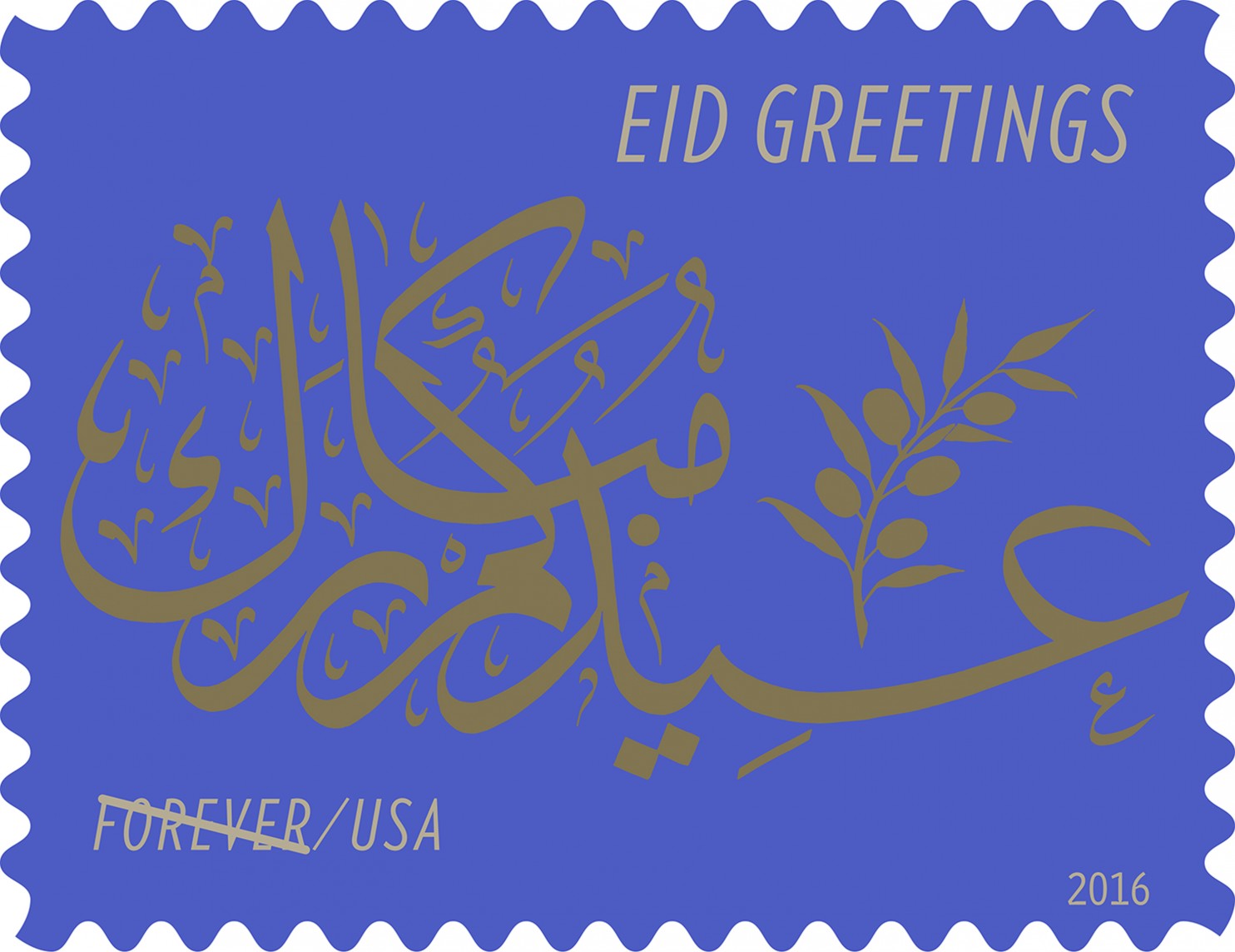 Rules Are for Schmucks: Why Should Islam Get a Postage Stamp ...